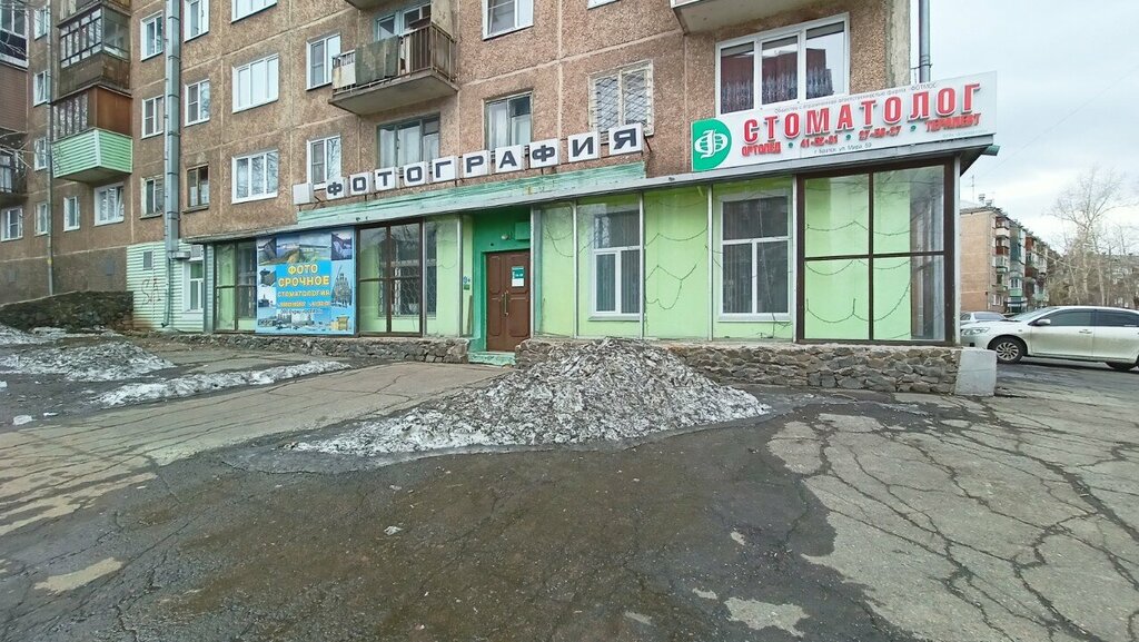 Özel ağız ve diş sağlığı klinikleri ve muayenehaneleri Фотмос, Bratsk, foto