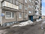 Гостевой дом (Lomonosova Street No:10к2), konuk evi  Murmansk'tan