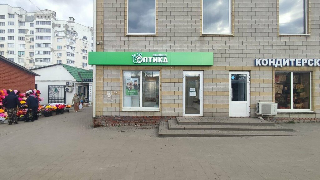 Optik Семейная оптика, Belgorodskaya oblastı, foto