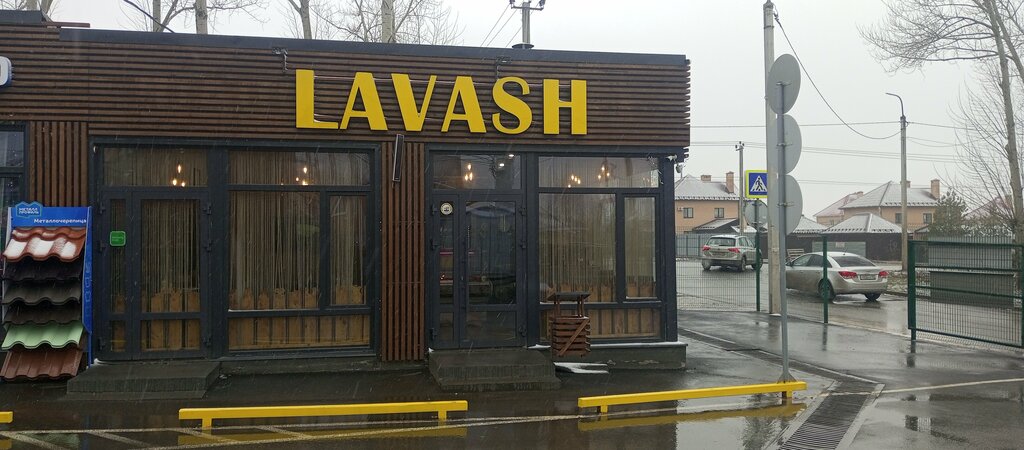 Restoran Lavash, Ufa, foto