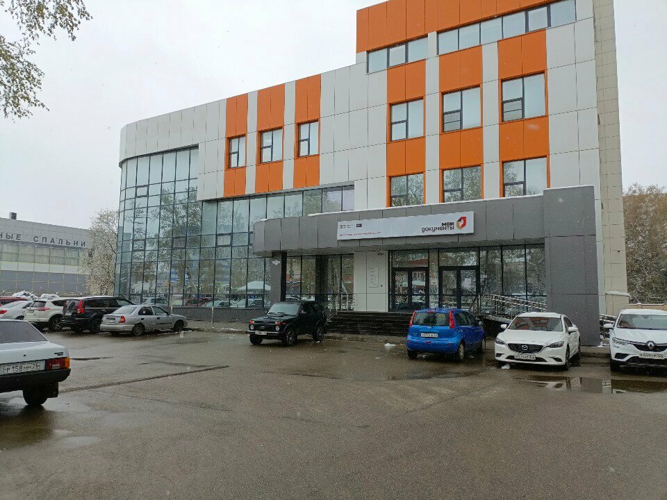 Belediye ve kamu hizmetleri merkezi МФЦ Мои документы, Stavropol, foto