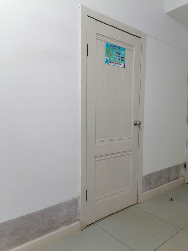 Eğitim merkezleri Bilgir Bala, Aktöbe, foto