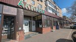 Boutique selling children's clothing (Grıgorıı Potanın kóshesi No:4), çocuk giyim mağazaları  Astana'dan