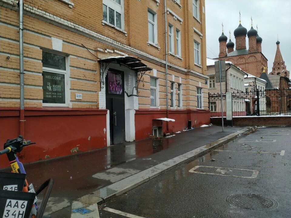 Kahve dükkanları Kuchis Coffee, Moskova, foto