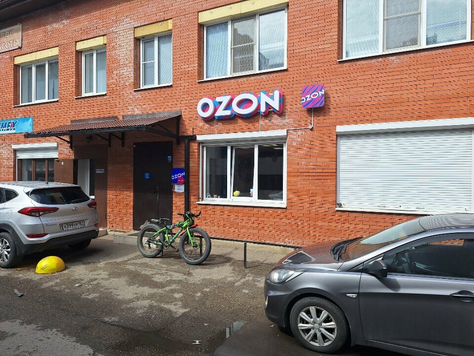 Teslimat noktası Ozon, Krasnodar, foto