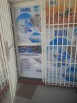 Roma Agência de viagens (Luanda, Rua Hélder Neto), seyahat acenteleri  Loanda'dan
