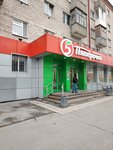 5Post (ulitsa Melnikayte No:95), teslimat noktası  Tiumen'den