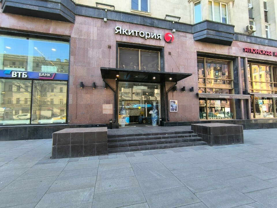 ATM'ler Т-Банк, Moskova, foto