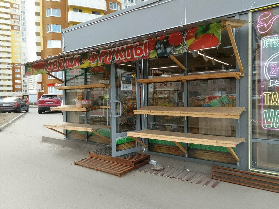 Manavlar Овощи и фрукты, Saint‑Petersburg, foto