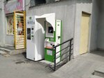 Qiwi (No:64, Alatau City Administrative District, Aqkent yqsham aýdany), ödeme terminali  Almatı'dan