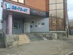 Туалет (Dzerzhinskogo Street No:11), tuvalet  Tula'dan