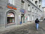 Почтомат (Krasniy Avenue No:159), parsel otomatı  Novosibirsk'ten