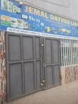 Jemal Day OU Liah (Luanda, Rua do Gamek a Direita), elektrik ve elektrikli ürün mağazası  Loanda'dan
