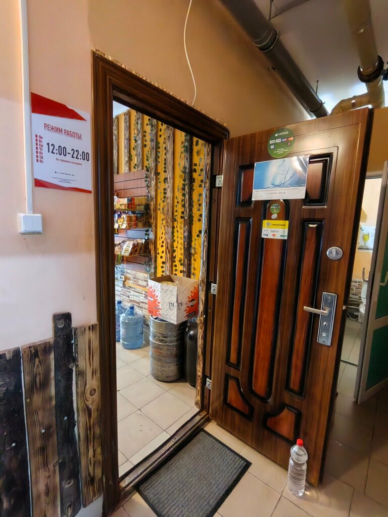 Bira dükkanı Бутик пива, Adıge Cumhuriyeti, foto