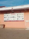 Bspa (Luanda Province, Municipality of Talatona, Cambamba II), çamaşırhaneler  Loanda'dan