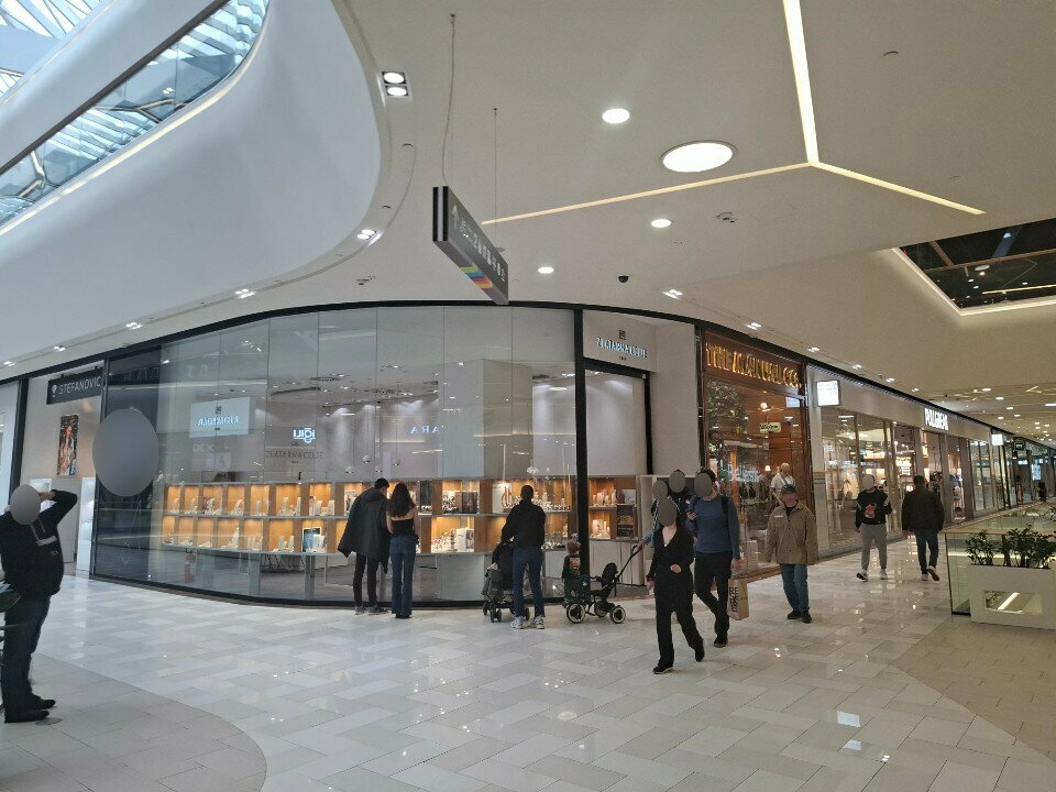 Kuyumcular Zlatarna Celje Beo, Novi Sad, foto