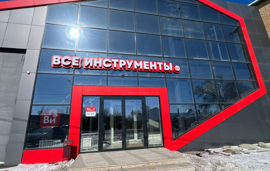 Elektrik ve benzinle çalışan aletler ВсеИнструменты.ру, Pyatigorsk, foto