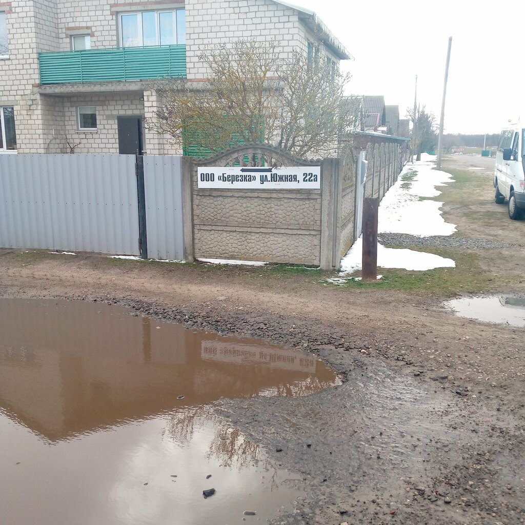 Ahşap endüstrisi Berezka, Rogachev, foto