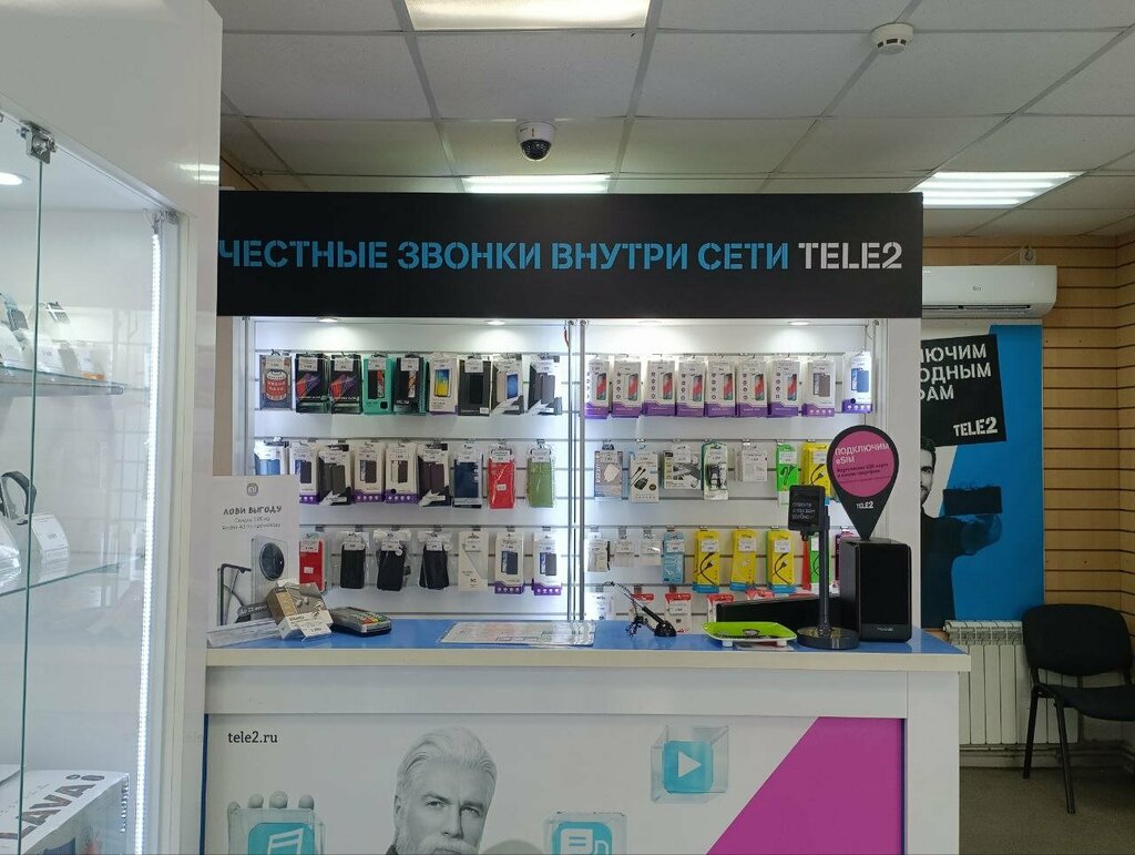 Cep telefonu ve aksesuarları satış mağazaları Цифромаркет, Kurskaya oblastı, foto
