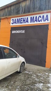 Garage (Irkutsk Region, munitsipalnoye obrazovaniye Sayansk, Promyshlenno-Kommunalnaya zona, 28), otomobil servisi  Sayansk'tan