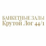 Крутой Лог (ulitsa Krutoy Log No:44), düğün, toplantı salonu  Kursk'tan