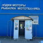 Lodki povolzh'ya (Bazovy proyezd No:6А), tekne, kayık, yat  Cheboksary'den