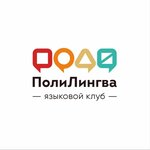 PolyLingva (Kondratyevskiy Avenue No:62к6), yabancı dil kursları  Saint‑Petersburg'dan