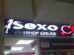 Sex shop el Eden (Distrital Lima, Cercado de Lima, Jirón de la Unión, 870), erotik shoplar  Lima Bölgesi'nden