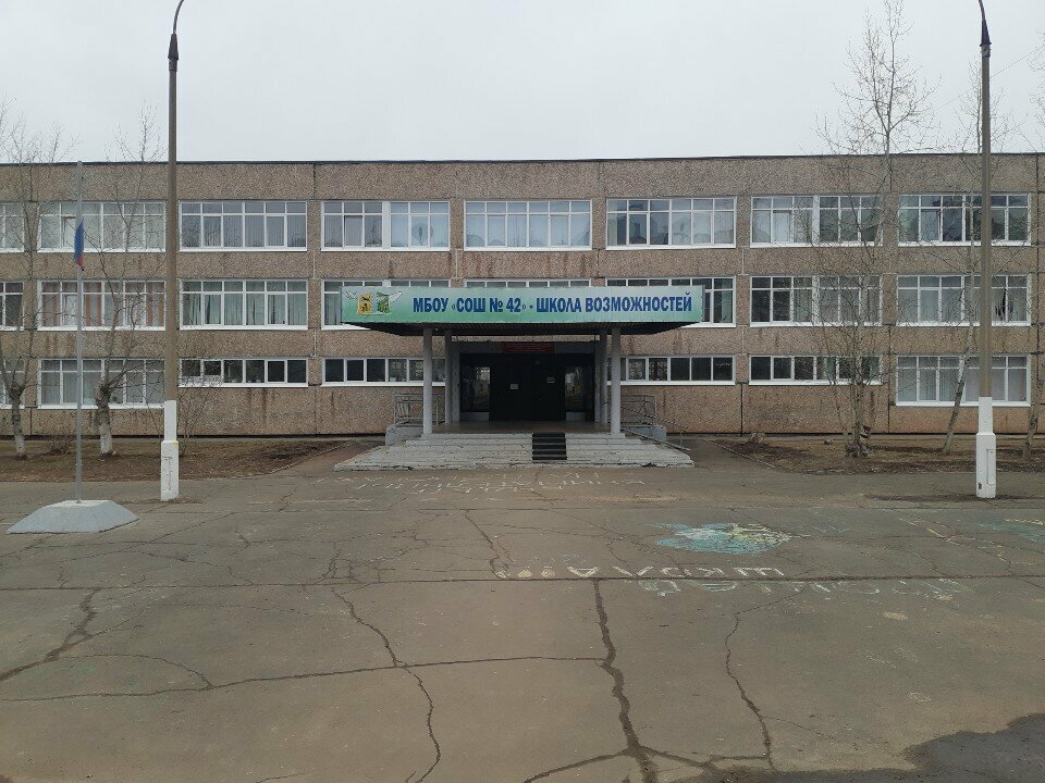 Ortaokul Srednyaya obshcheobrazovatelnaya shkola № 42, Bratsk, foto