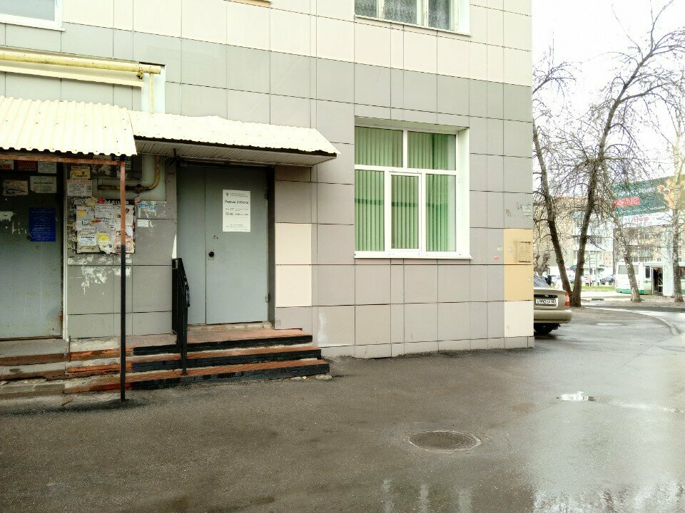 Özel muayenehaneler Психиатр Анкудинова З. Н., Tambov, foto
