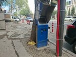 Pay box (Tbilisi, Richard Holbrooke Street), ödeme terminali  Tiflis'ten
