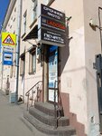 Срочное фото (16th Vasilyevskogo Ostrova Line No:43), fotoğraf hizmetleri  Saint‑Petersburg'dan