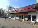 Продукты (Shokalskogo Drive No:2к2), market  Moskova'dan