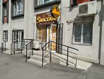 Sultan (No:64, Alatau City Administrative District, Aqkent yqsham aýdany), bira dükkanı  Almatı'dan
