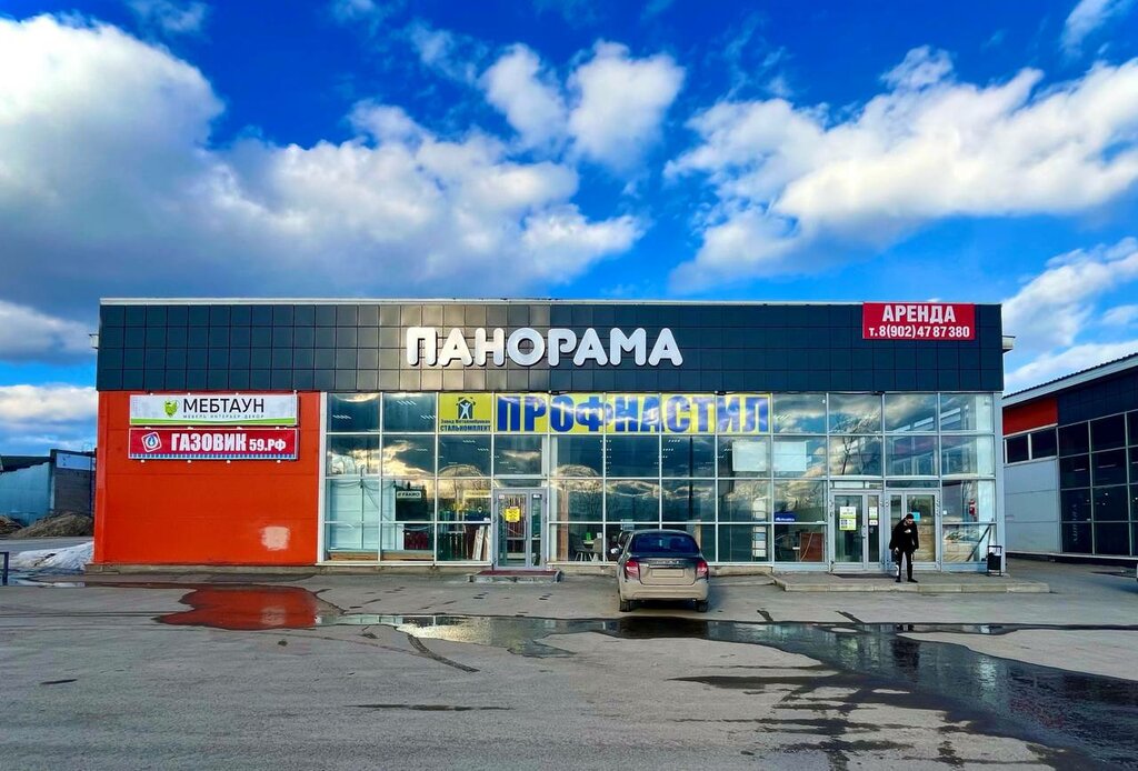 Gaz ekipmanları Газовик 59.рф, Solikamsk, foto