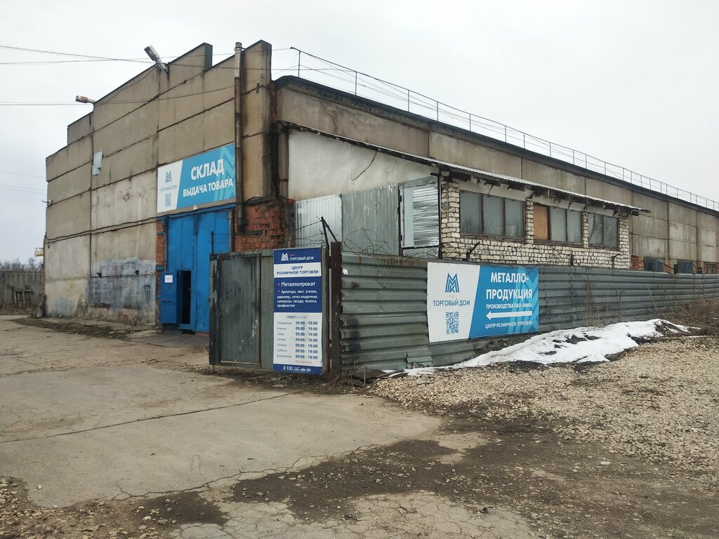 Hadde metal üretim ve satışı Mmk, Nijni Novgorod, foto