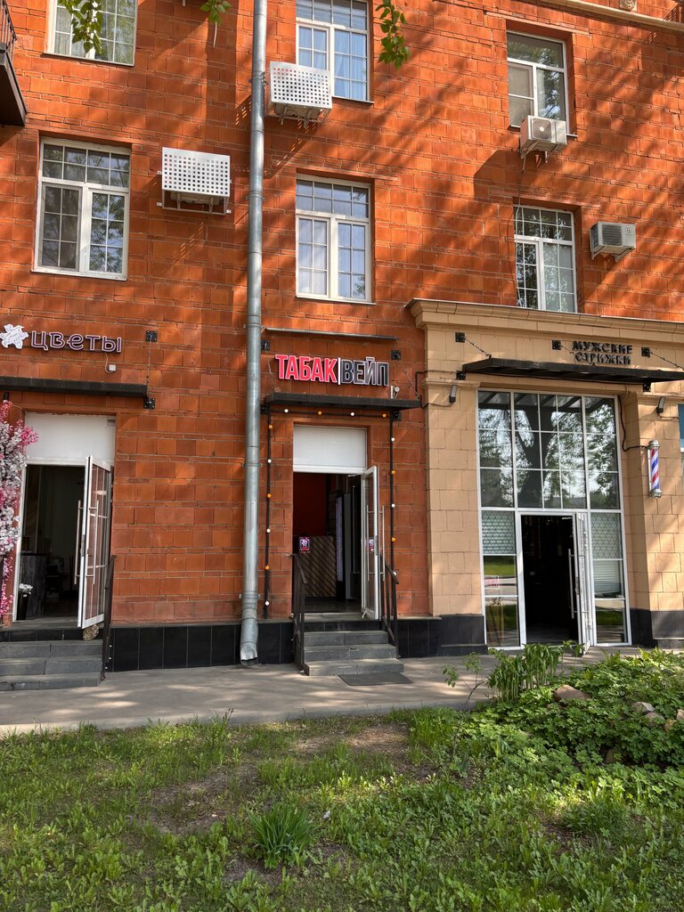 Tütün, sigara mağazaları Облака, Moskova, foto