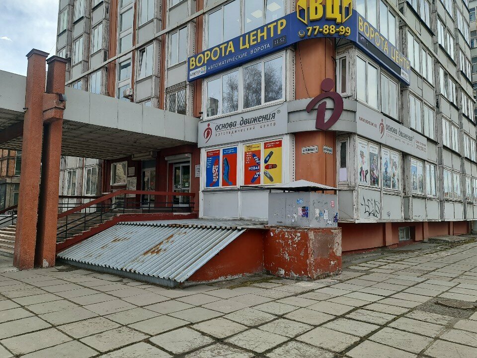 Dış kaplama Fasadnyye tekhnologii, Irkutsk, foto