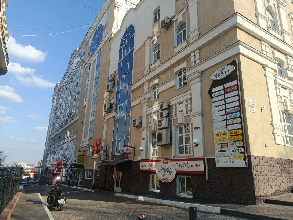 Emlak ofisi Альянс, Penza, foto