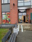 Фруктовый мир (Parashyutnaya Street No:25к2), market  Saint‑Petersburg'dan