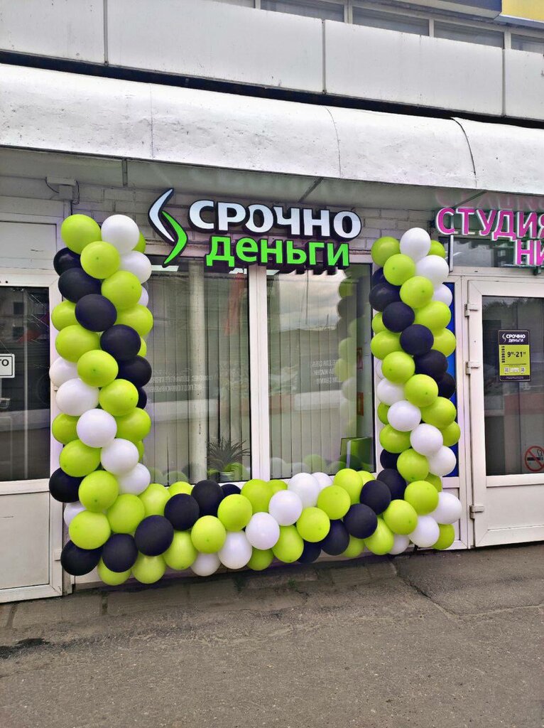 Mikrofinans Srochnodengi, Moskova, foto
