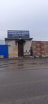 А+ Grup (Moscow Region, Podolsk City District), kaldırım taşları  Moskova ve Moskovskaya oblastından