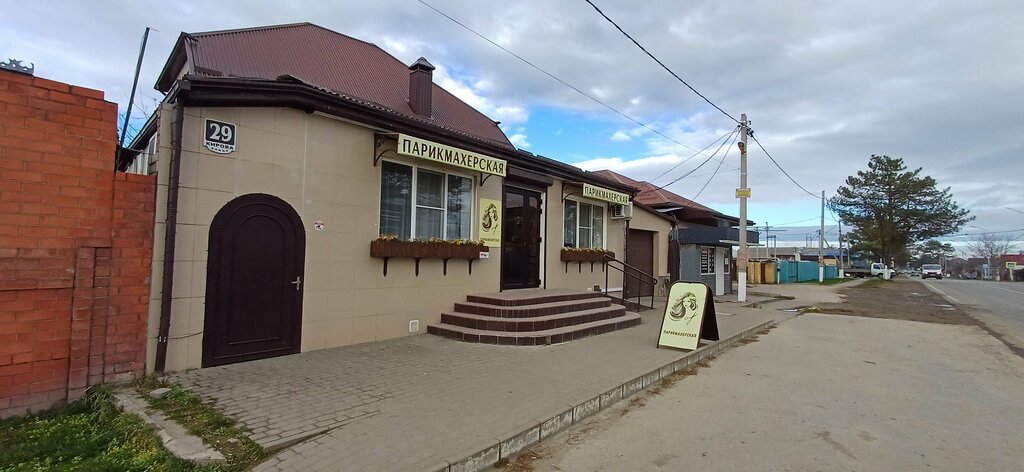 Ekmek fırını Пекаря-булочая юбилейный, Krasnodarski krayı, foto