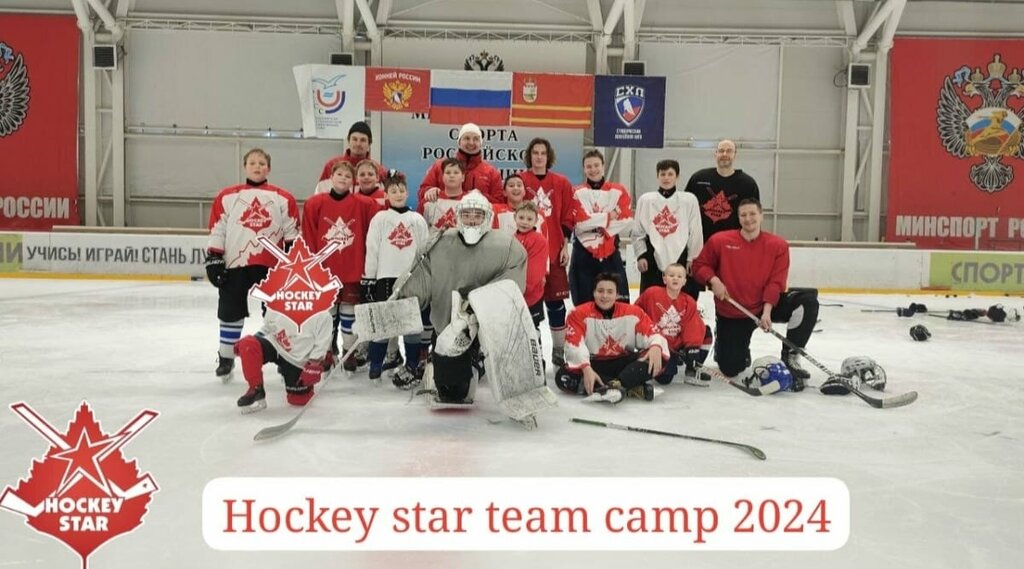 Spor kulüpleri Hockey Star team, Moskova, foto