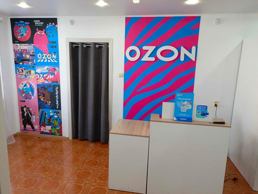 Teslimat noktası Ozon, Mejdureçensk, foto