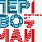 Первомай (Lunacharskogo Street No:31), danışmanlık hizmetleri  Yekaterinburg'dan