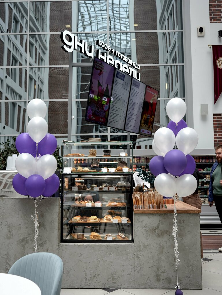 Kafe Дни недели, Moskova, foto
