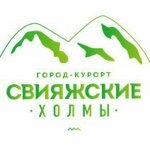 Sviyaga hills (Republic of Tatarstan, Verkhneuslonskiy rayon, Vvedensko-Slobodskoye selskoye poseleniye, Sviyazhskiye Kholmy, 2), kayak merkezi  Tataristan'dan