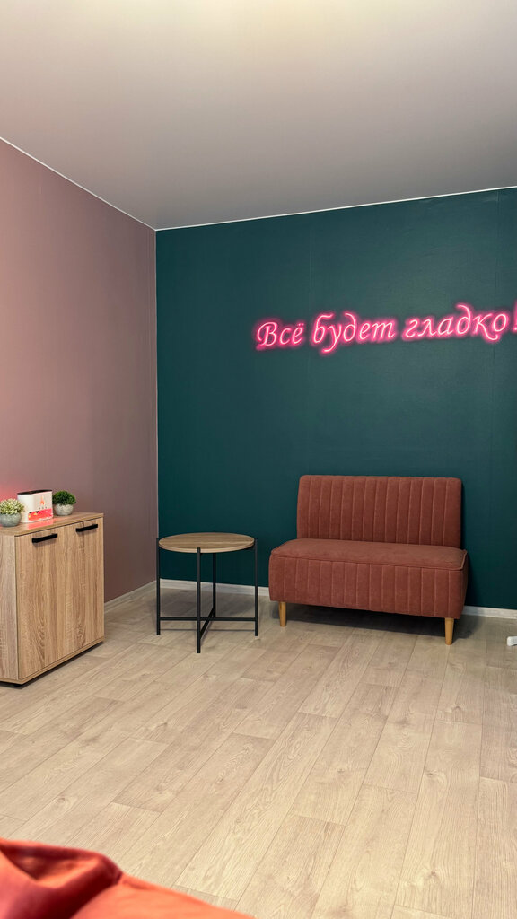 Epilasyon Всё будет гладко, Sosnoviy Bor, foto
