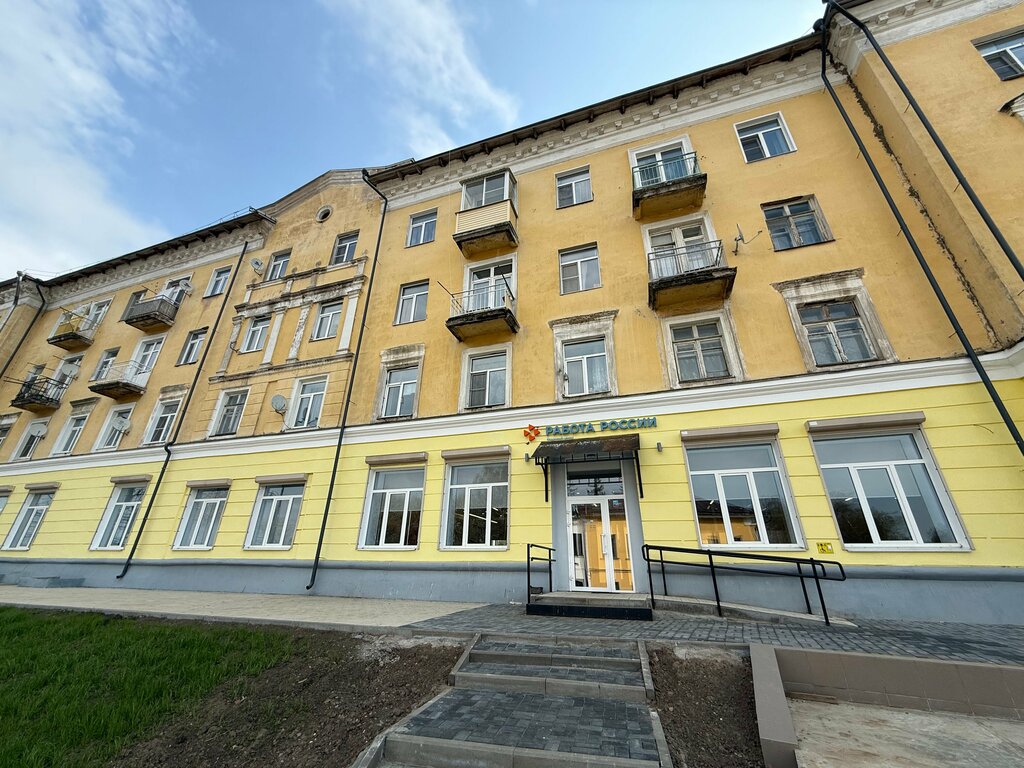 i̇ş ve işçi bulma kurumları Tsentr zanyatosti naseleniya, Ugliç, foto